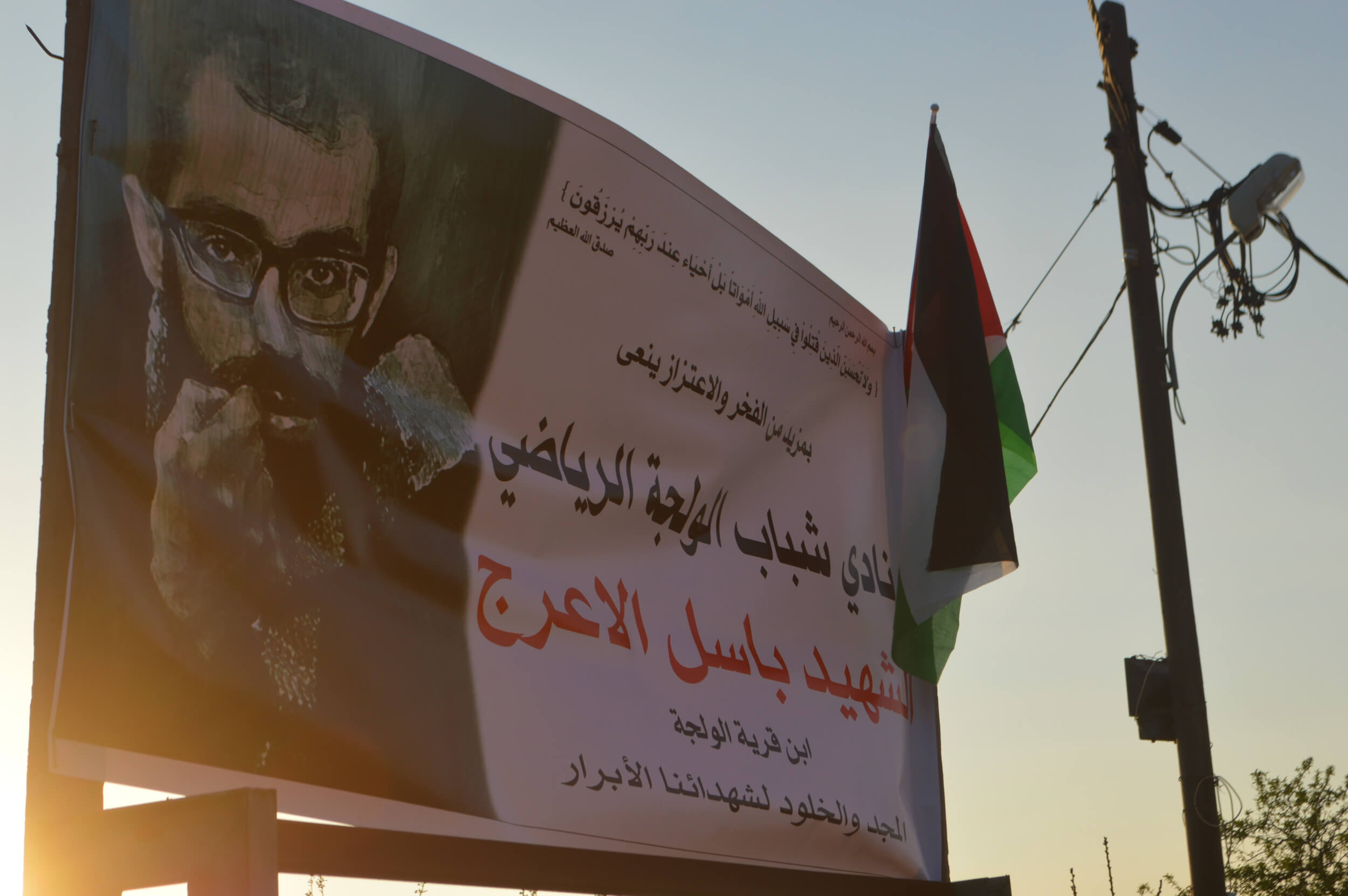 Palestinian police beat demonstrators in Ramallah during protest ...