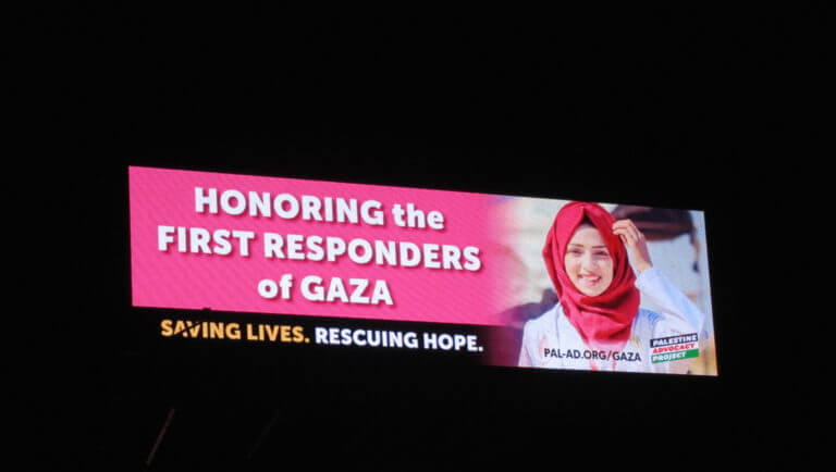 Billboard celebrating Gaza’s heroic first responders outside Boston is ...
