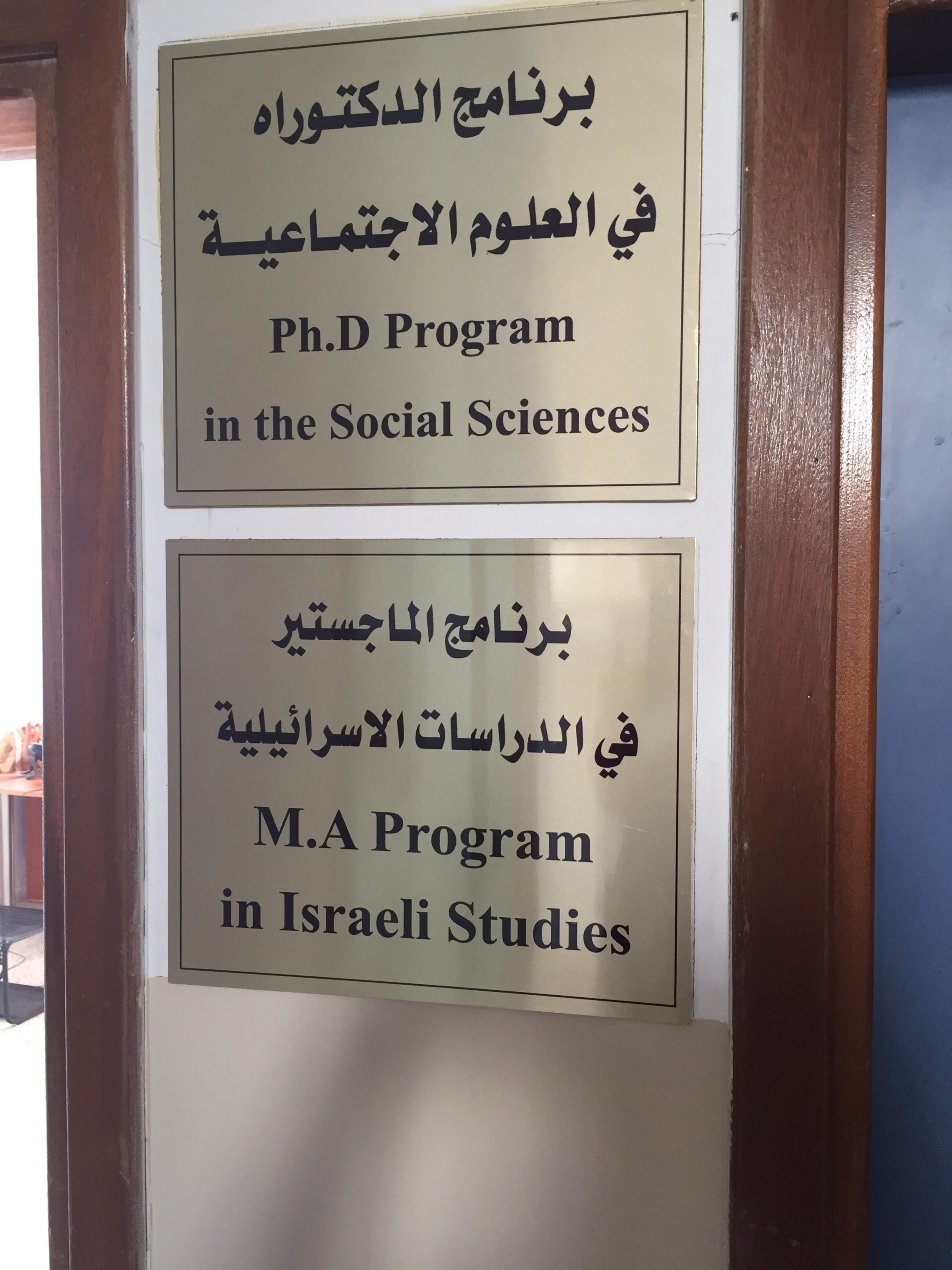 How one Palestinian university is remaking ‘Israel Studies’ – Mondoweiss