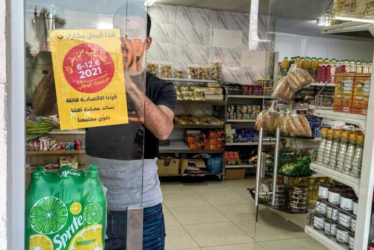 The challenge, and opportunity, of boycott campaigns in the occupied ...