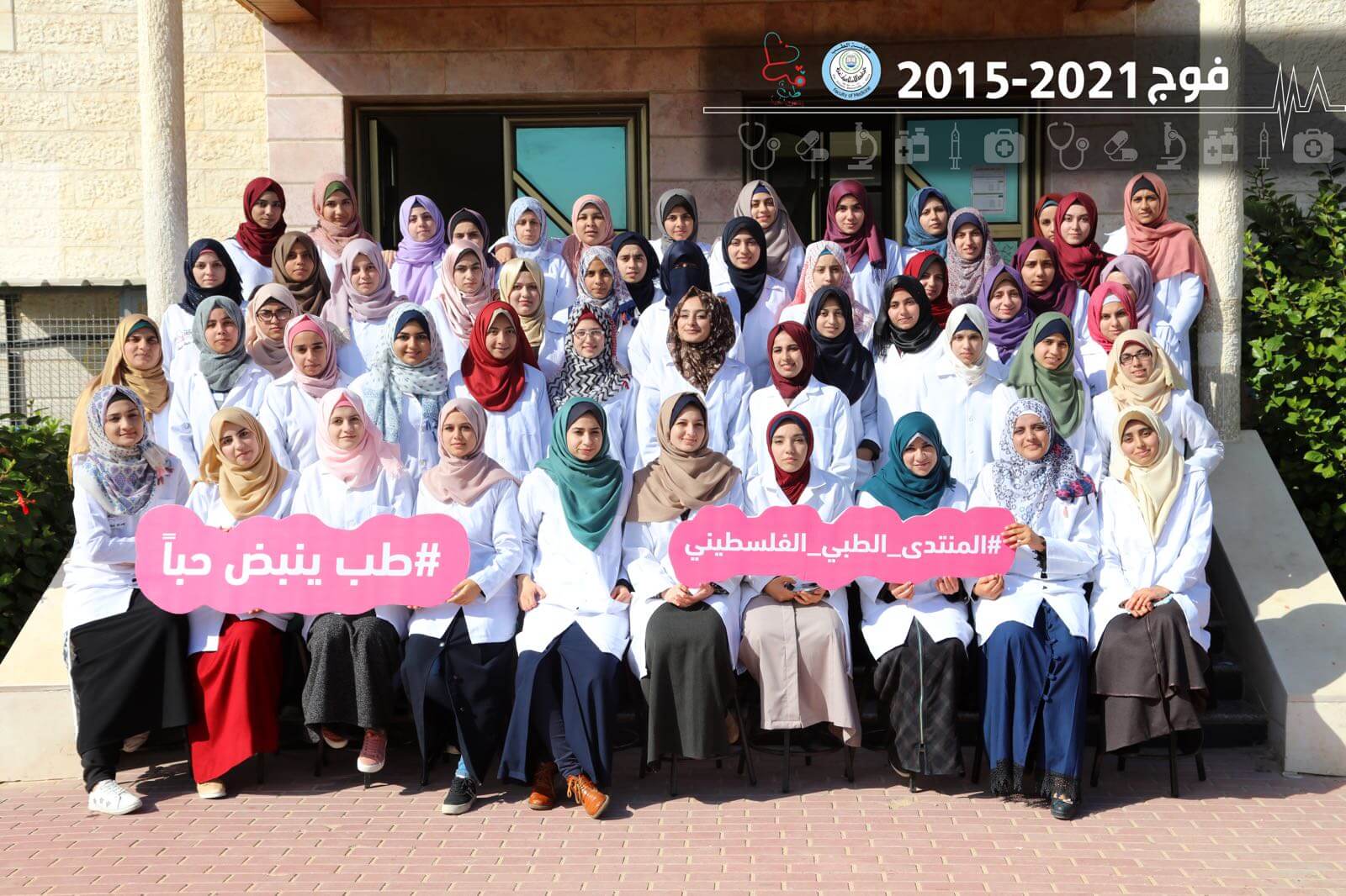 Gaza’s next generation of physicians struggle to graduate – Mondoweiss