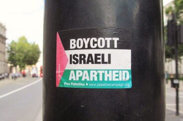 Scientists sign global letter opposing physics conference at West Bank ...