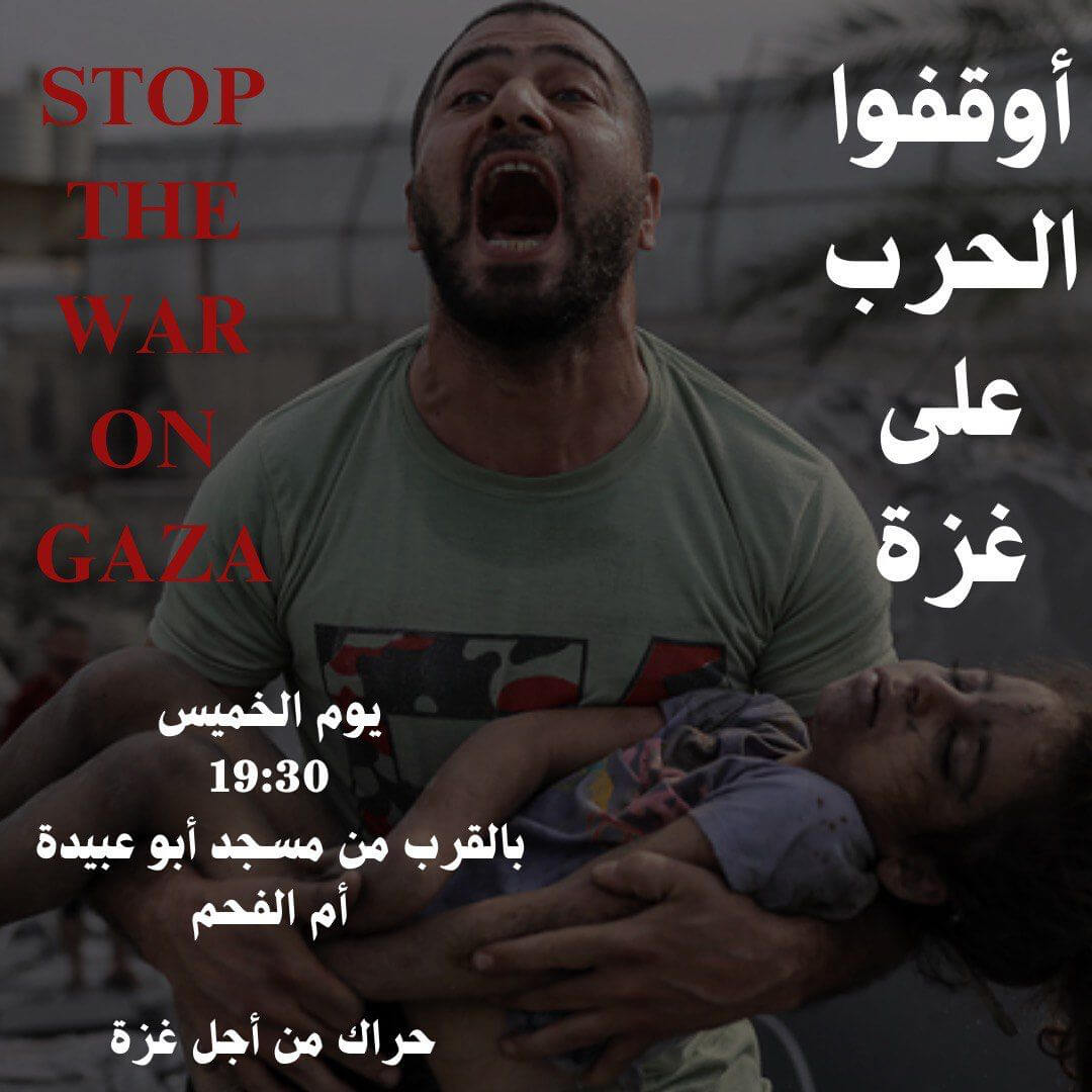 Israel is now a full-scale dictatorship – Mondoweiss