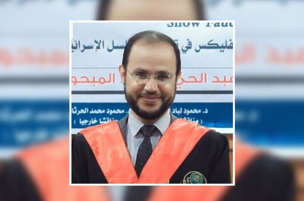 Refaat Alareer: eternal echoes of resilience from the Gaza Strip ...