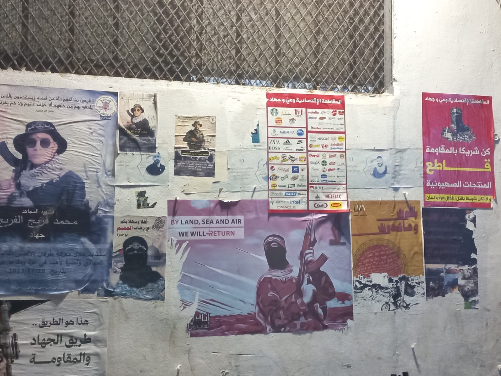 Watching Gaza from Shatila: Reviving unity and the dream of return ...