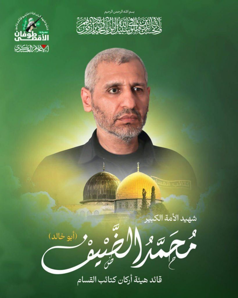 Top Hamas military chief Muhammad Deif confirmed dead – Mondoweiss