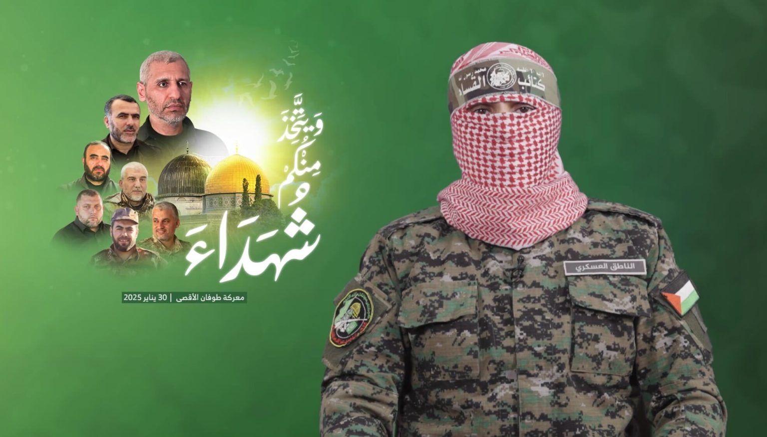 Top Hamas military chief Muhammad Deif confirmed dead – Mondoweiss
